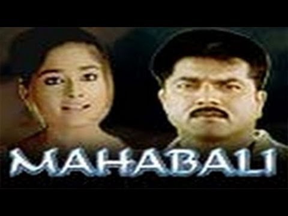 MAHABALI Full Movie Part 2 - video Dailymotion