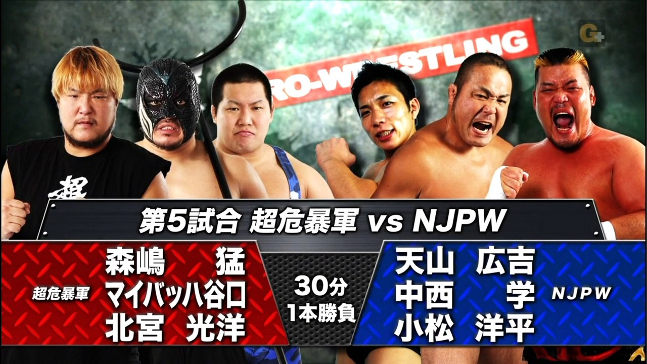 {NOAH} Takeshi Morishima, Maybach Taniguchi & Mitsuhiro Kitamiya Vs ...