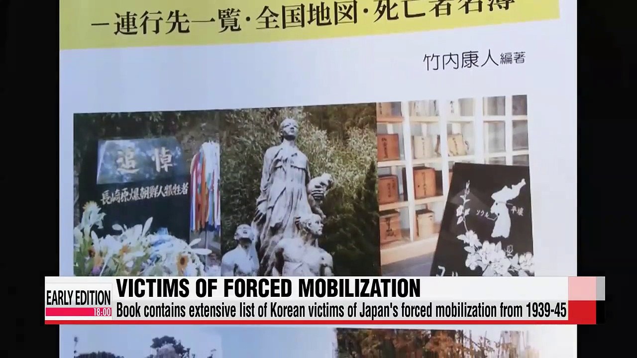 Japanese historian hopes book will help restore dignity of Korean ...