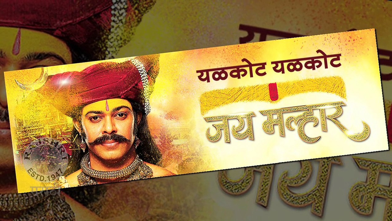 Jay Malhar - Episode 250 - March 3rd, 2015 Update - Zee Marathi Serial ...