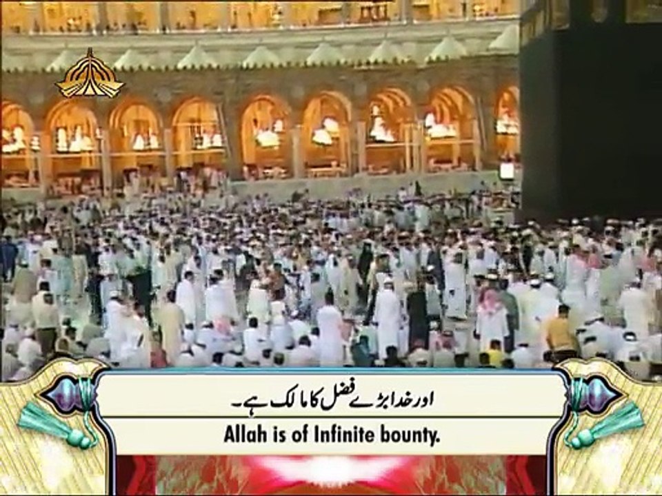 Surah Al Jumah - Qari Sayed Sadaqat Ali - video Dailymotion