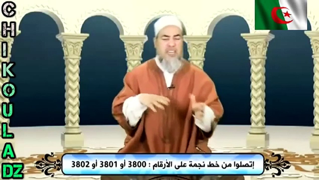 Algerie _ Halouf Haram wela Halal _ (Cheikh Chemseddine) - Vidéo ...
