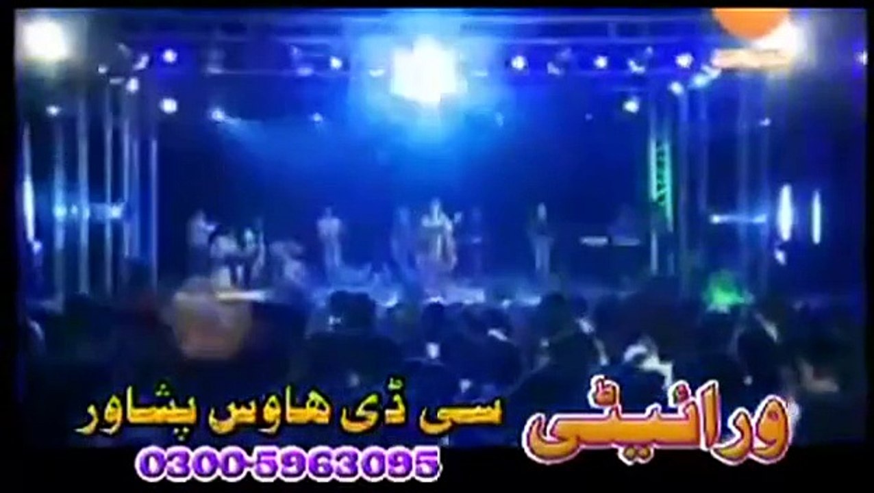 Ze Yama Gul Panra Gul Panra On Stage Pashto Song - video Dailymotion