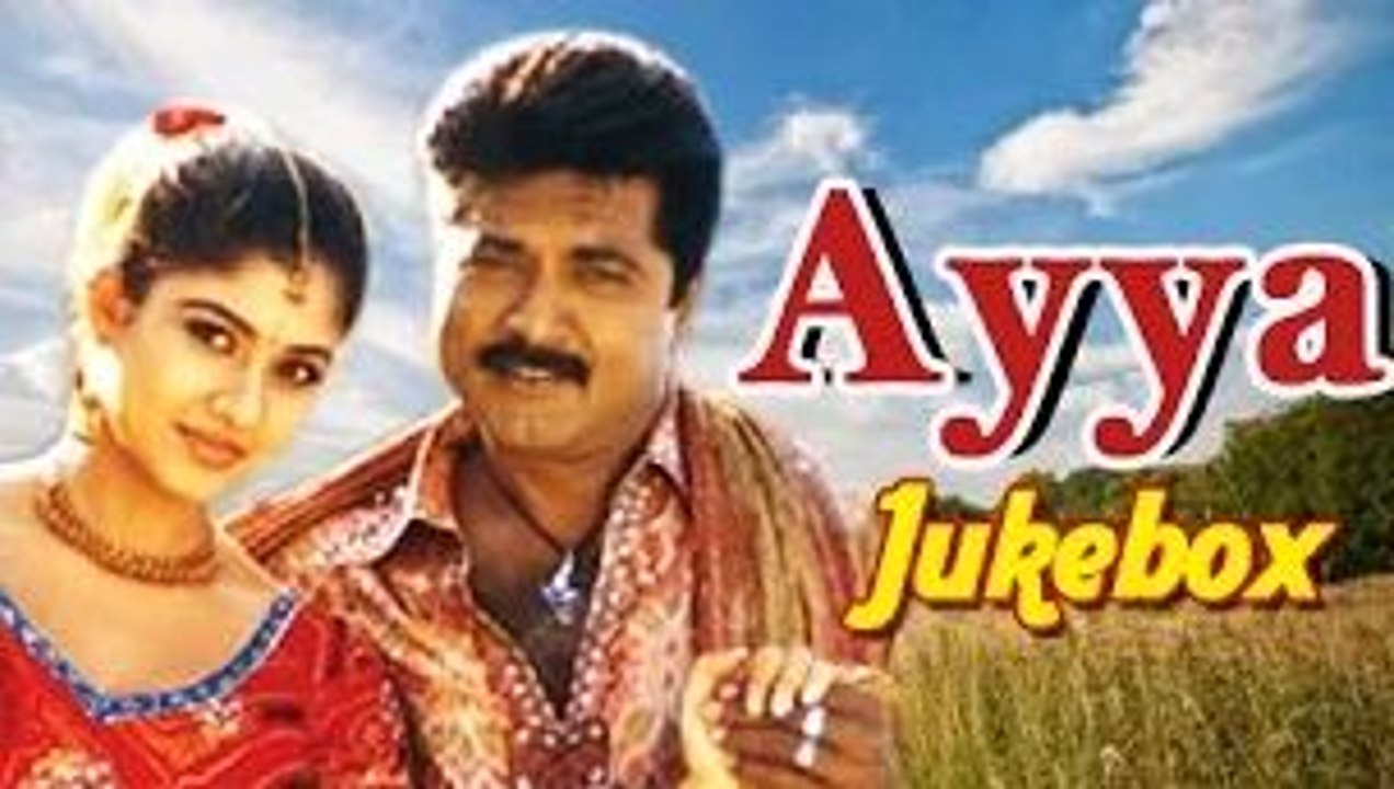 Ayya Tamil Movie Songs Jukebox - Sarath Kumar, Nayanthara, Napoleon ...