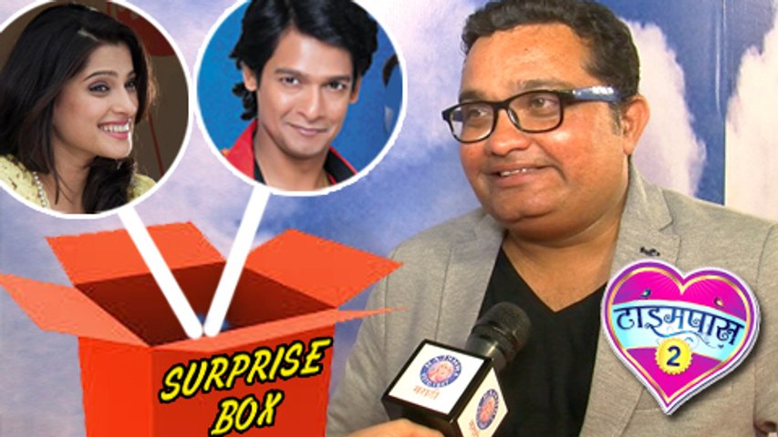 Timepass 2 by Rajshri Marathi - Dailymotion