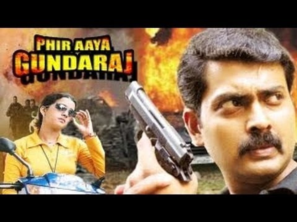 Gundaraj - Full Movie - video Dailymotion