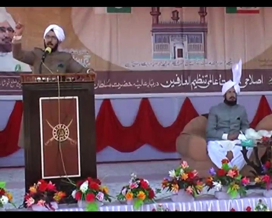 Some Clips Of Annual Conferences Organized By Islahi Jamaat And Aalmi ...