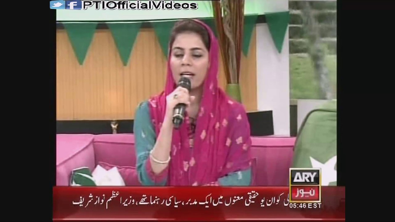 Naz Baloch Performance on ARY The Morning Show Pakistan Day 23 March ...