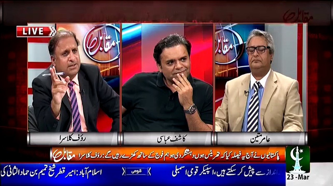 Aaj Parade Ke Dauran Logon Ne Nawaz Sharif Se Ziada Warm Welcome Raheel ...