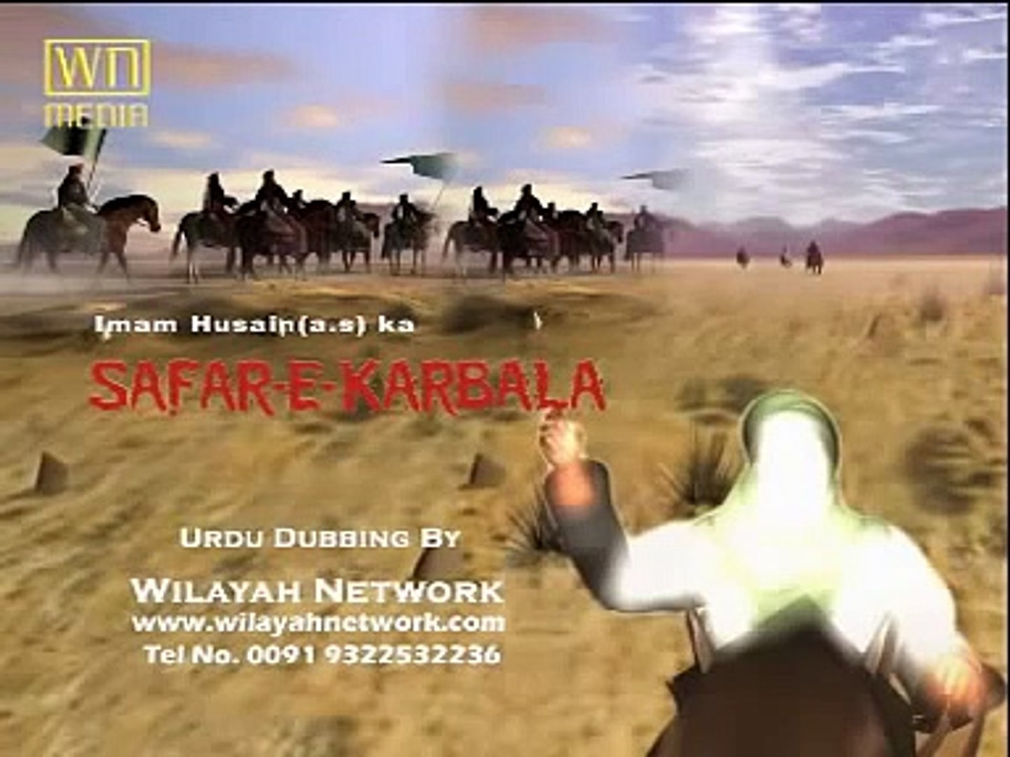 Top 107+ Waqia karbala cartoon - Tariquerahman.net