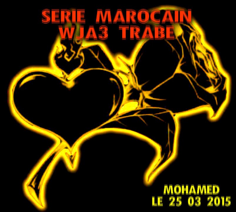 Serie Marocain Wja3 Trab Ep12 - Vidéo Dailymotion