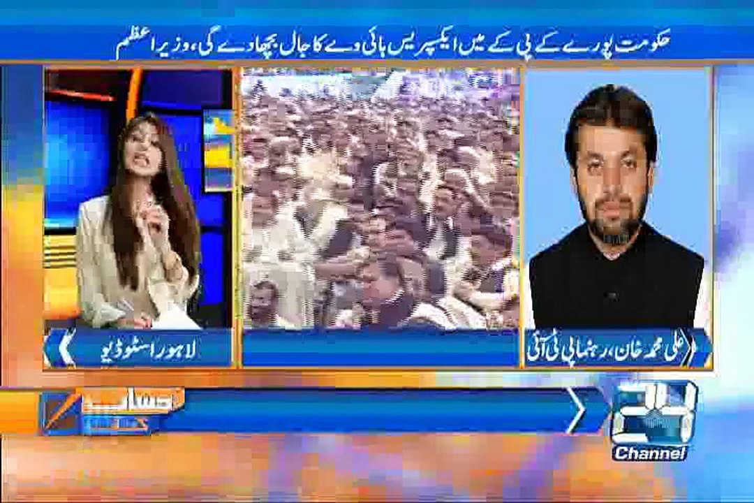 Hisab Kitab 27th March 2015 - video Dailymotion