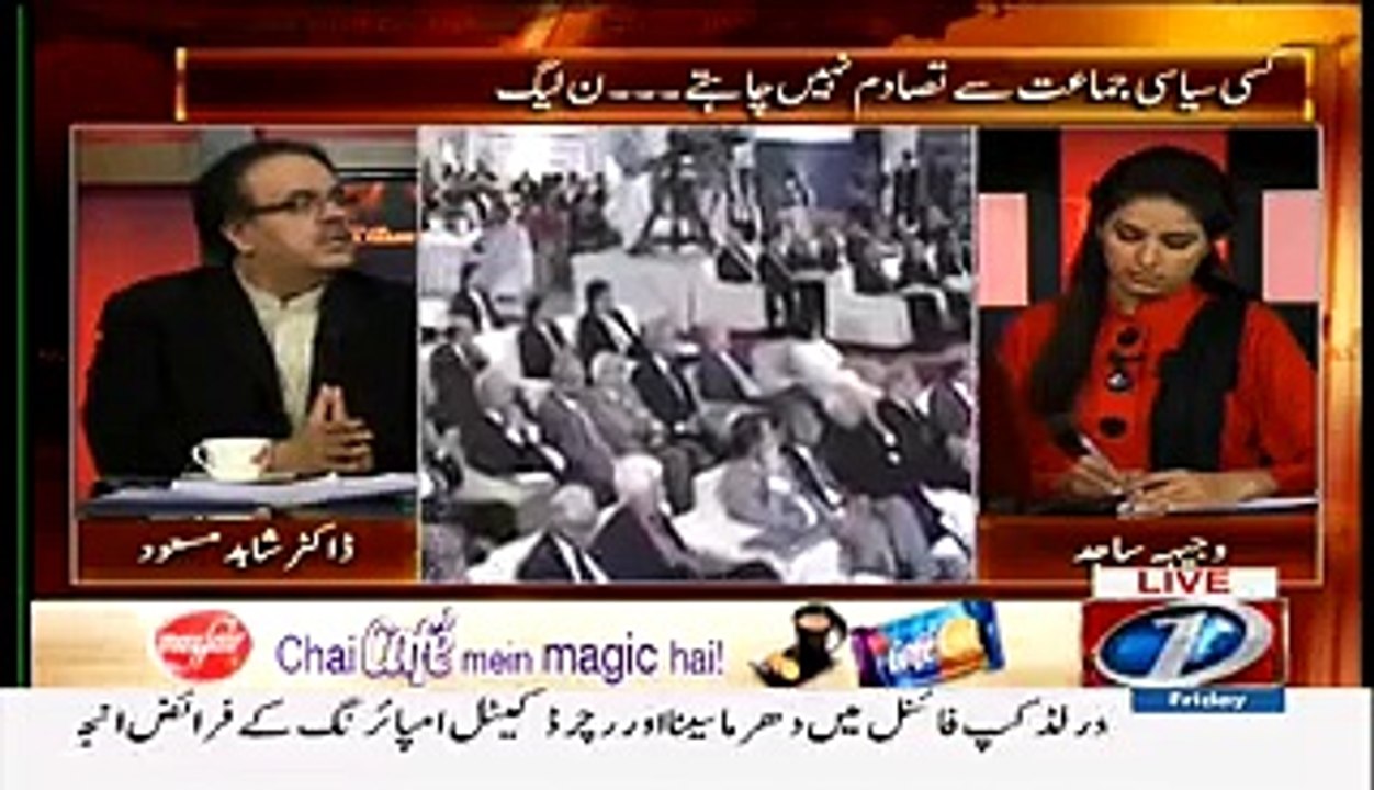 Who Is Ghaith Pharaon - Dr Shahid Masood Telling - video Dailymotion