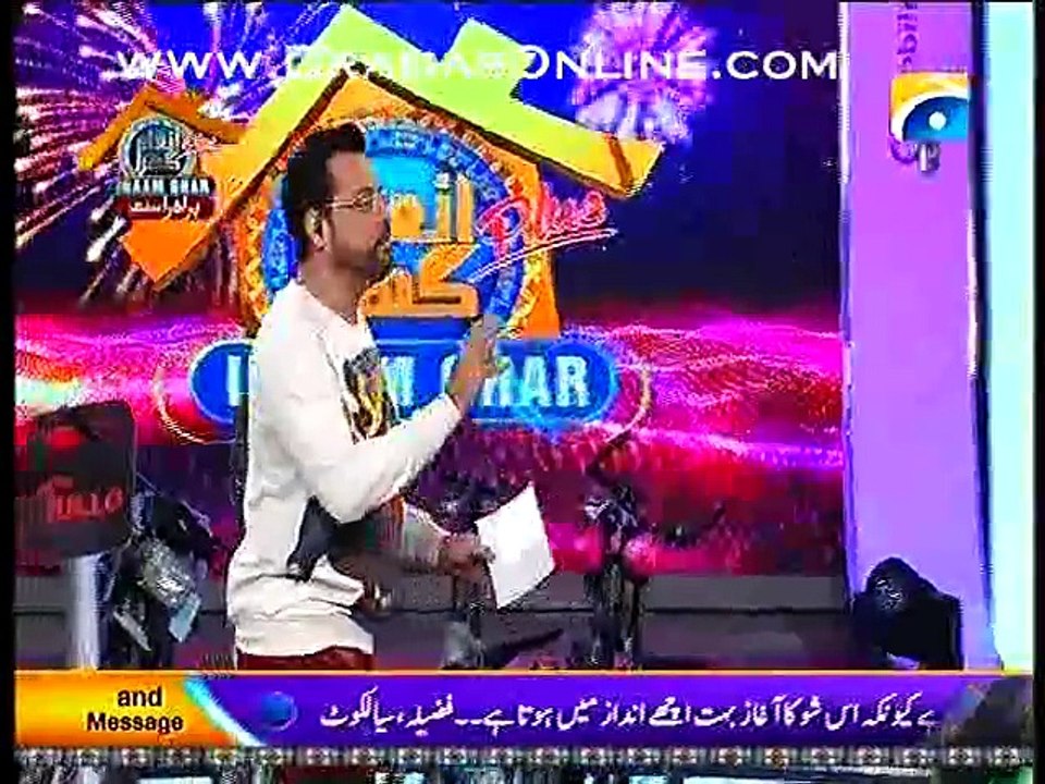 Inaam Ghar Plus p2 - video Dailymotion