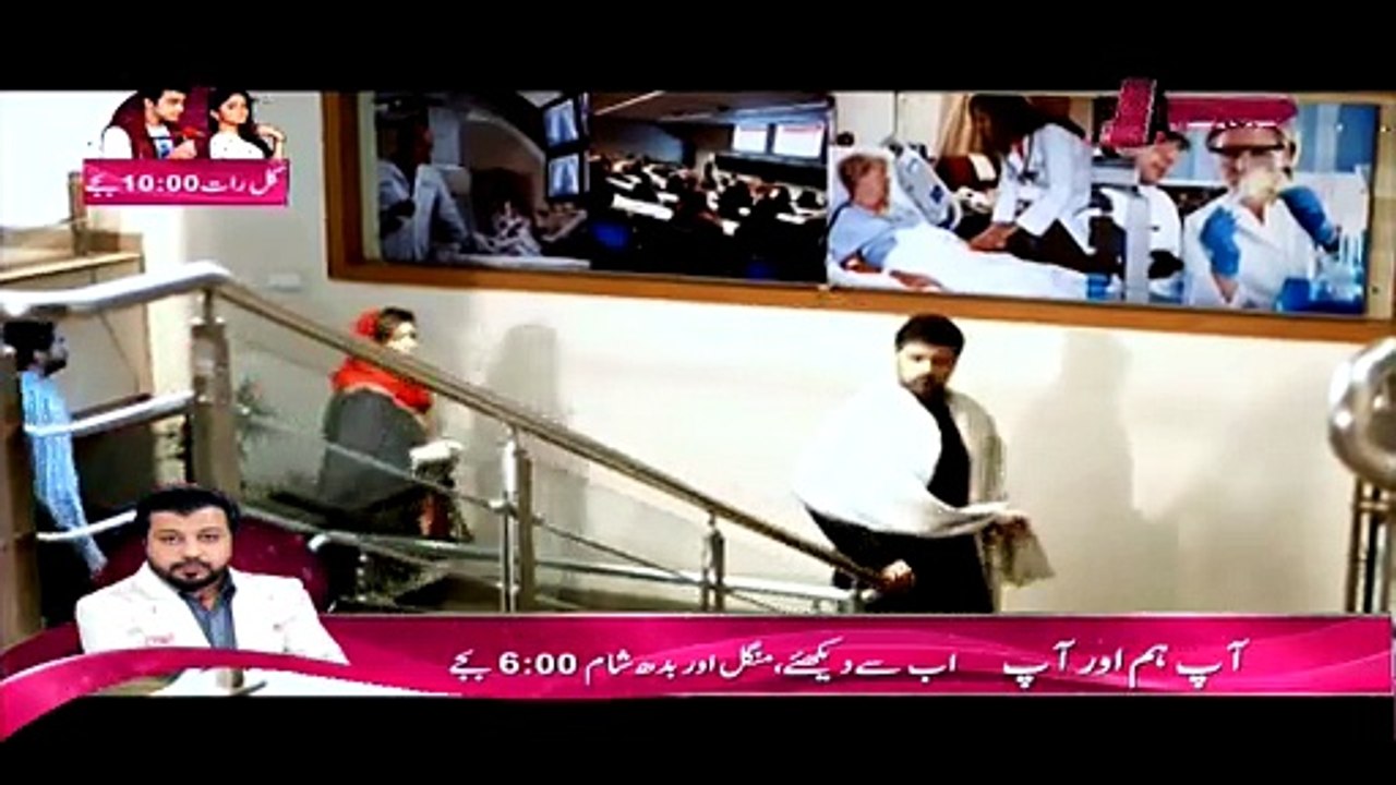 Kaneez Episode New Full Episode 61 Aplus Pakistani Drama 29 March 2015 ...