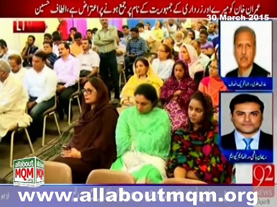 CHANNEL 92 MQM MNA Rehan Hashmi with Arif Alvi - video Dailymotion