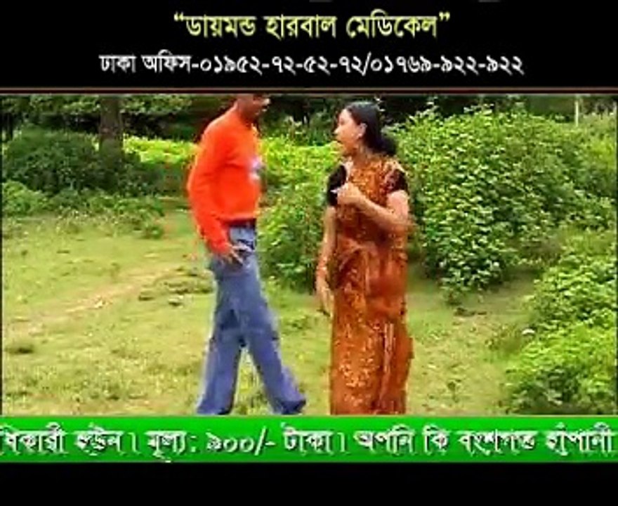 Bangla Hot modeling Folk Song By Sopna- Sopna bangla bissed gaan (3) - video Dailymotion