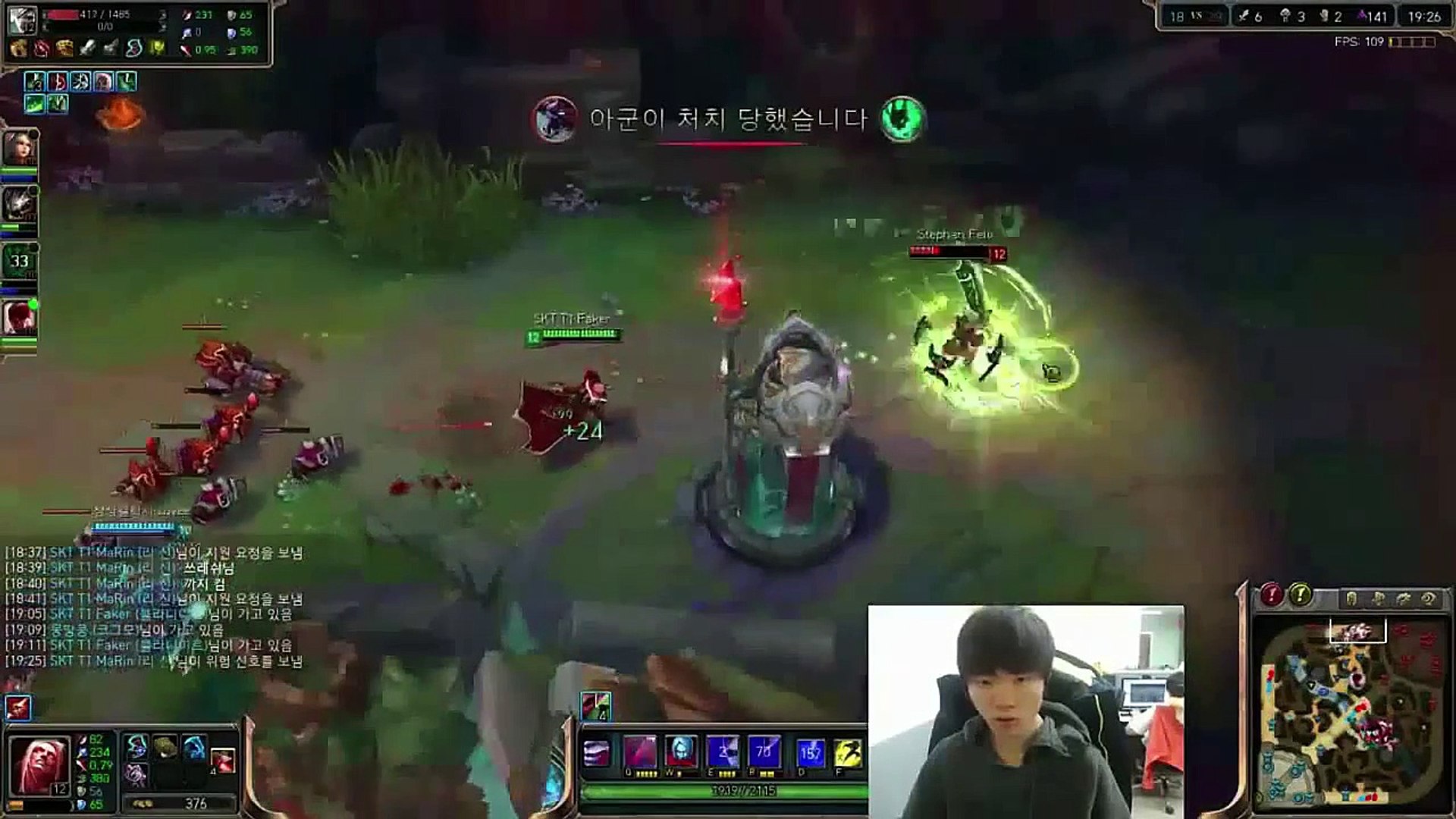 Faker Skt1