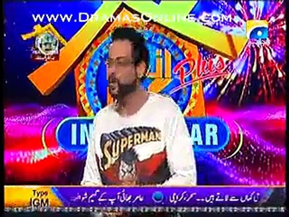 Inaam Ghar 3rd April 2015 - video Dailymotion