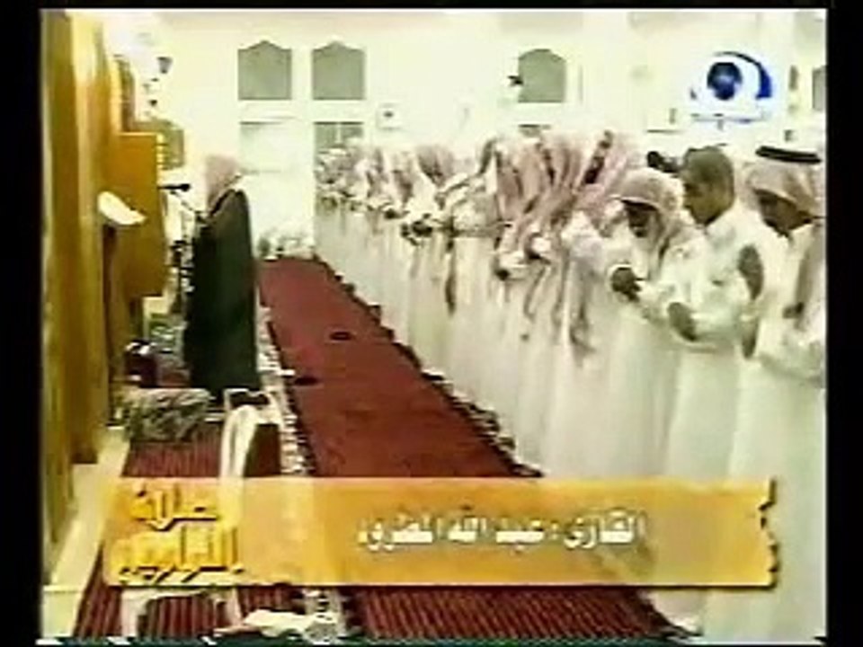 sheikh abdullah al matrood 1427 (must wach) very rear - video Dailymotion