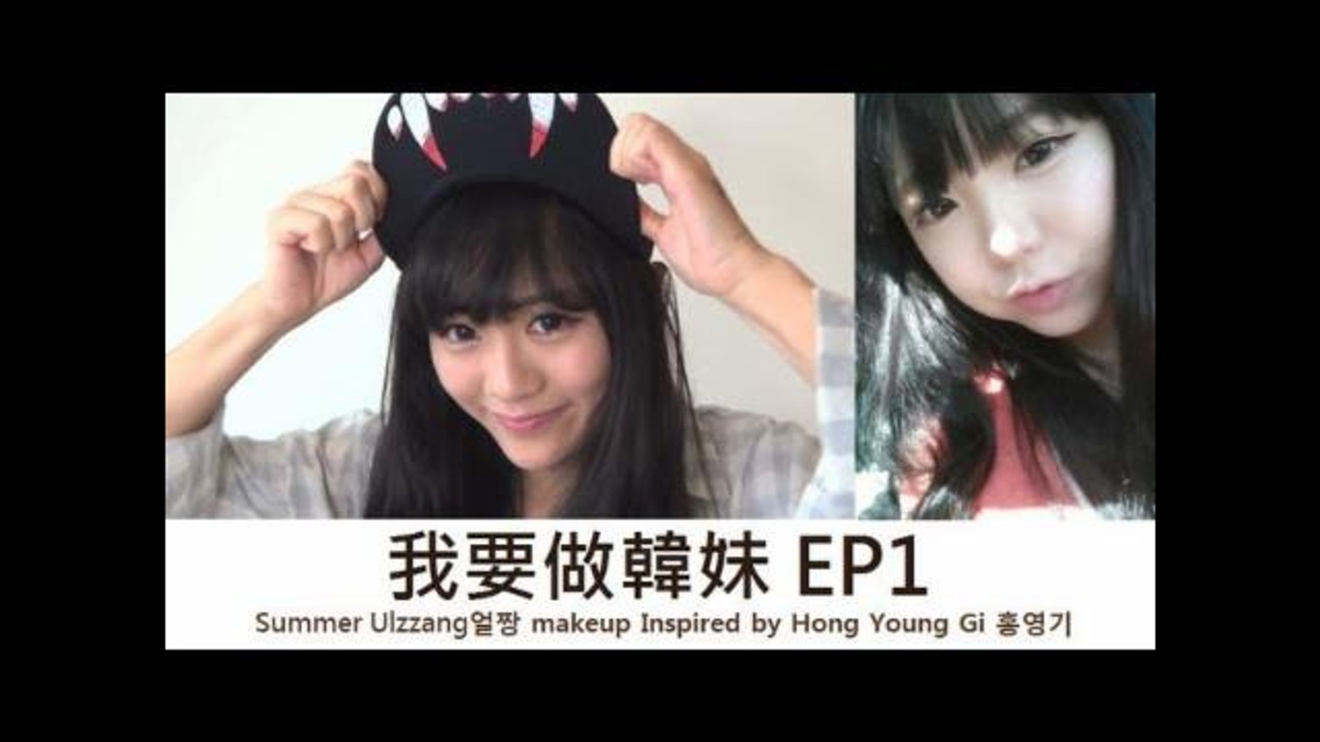 Ulzzang Hong Young Gi