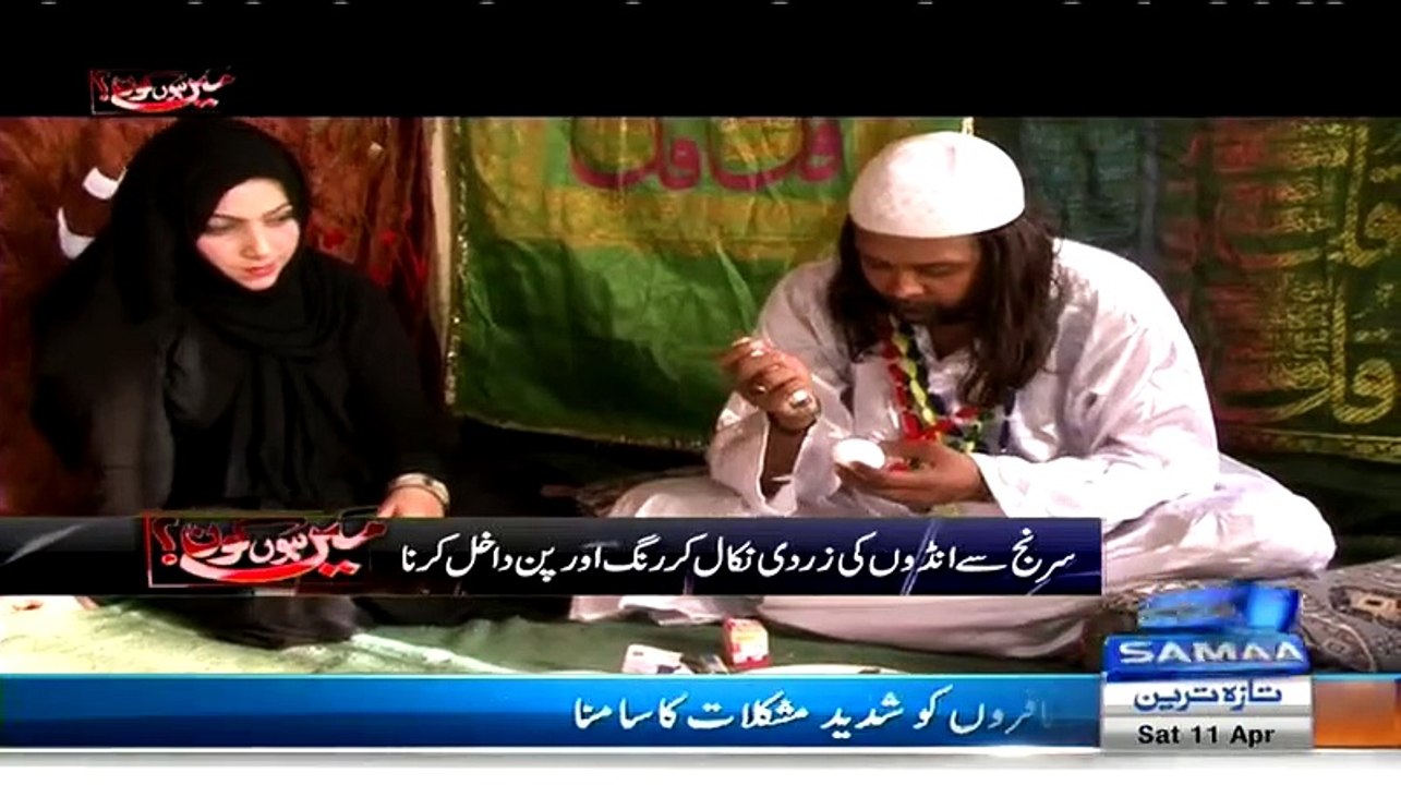 How Fake Peer Do All Stuff To Manipulate Innocent Peoples -MUST WATCH ...