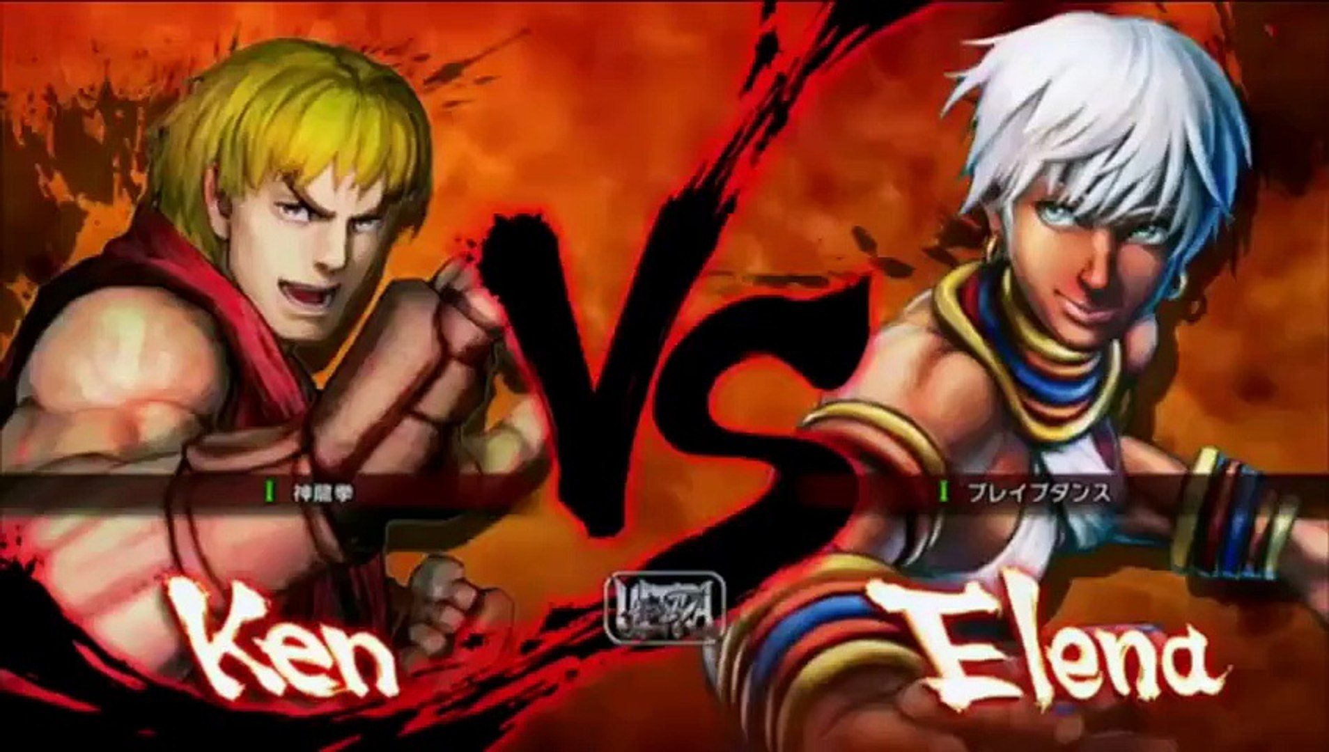 Elena Street Fighter 4