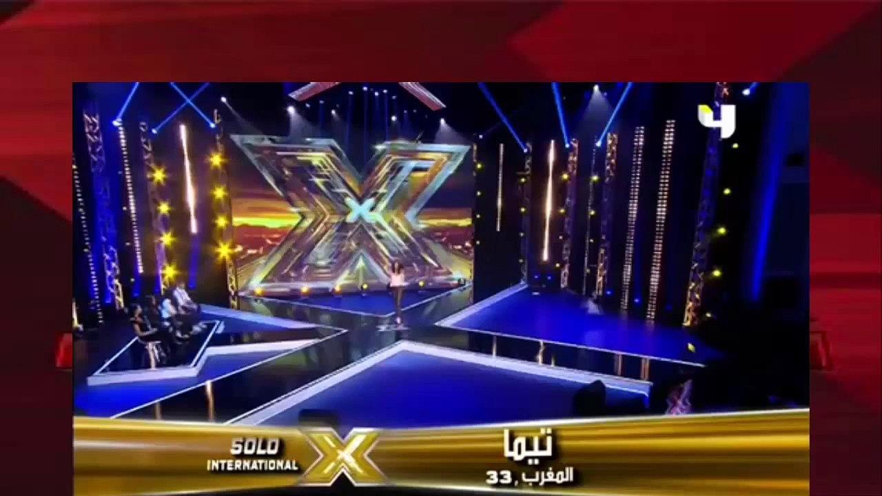 The X Factor تيما - المغرب - المرحلة الثانية - video Dailymotion