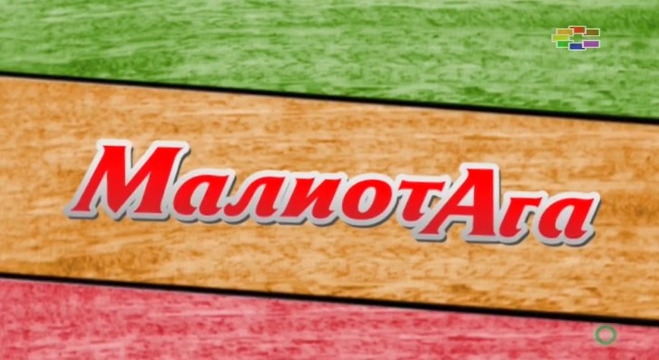 Maliot Aga 014 - video Dailymotion