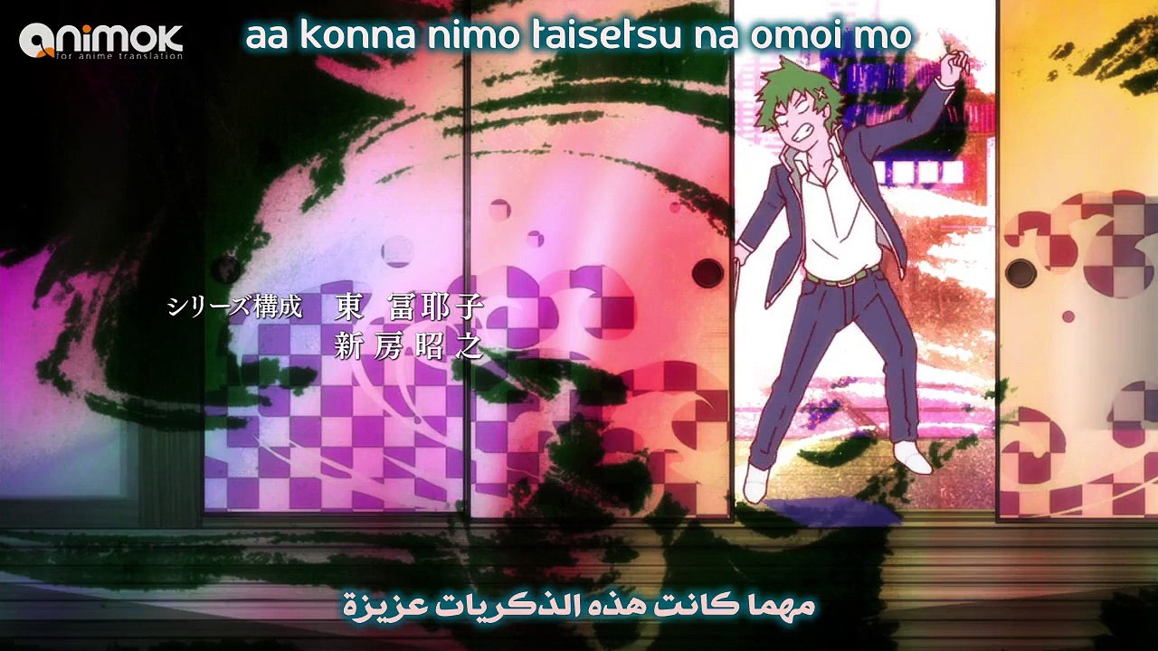 Nkoi Ep 009 - video Dailymotion