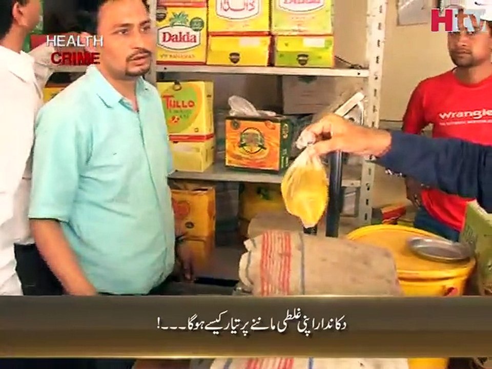 Health Crime UnHealthy Cooking Oil Video 1 -HTV - video Dailymotion