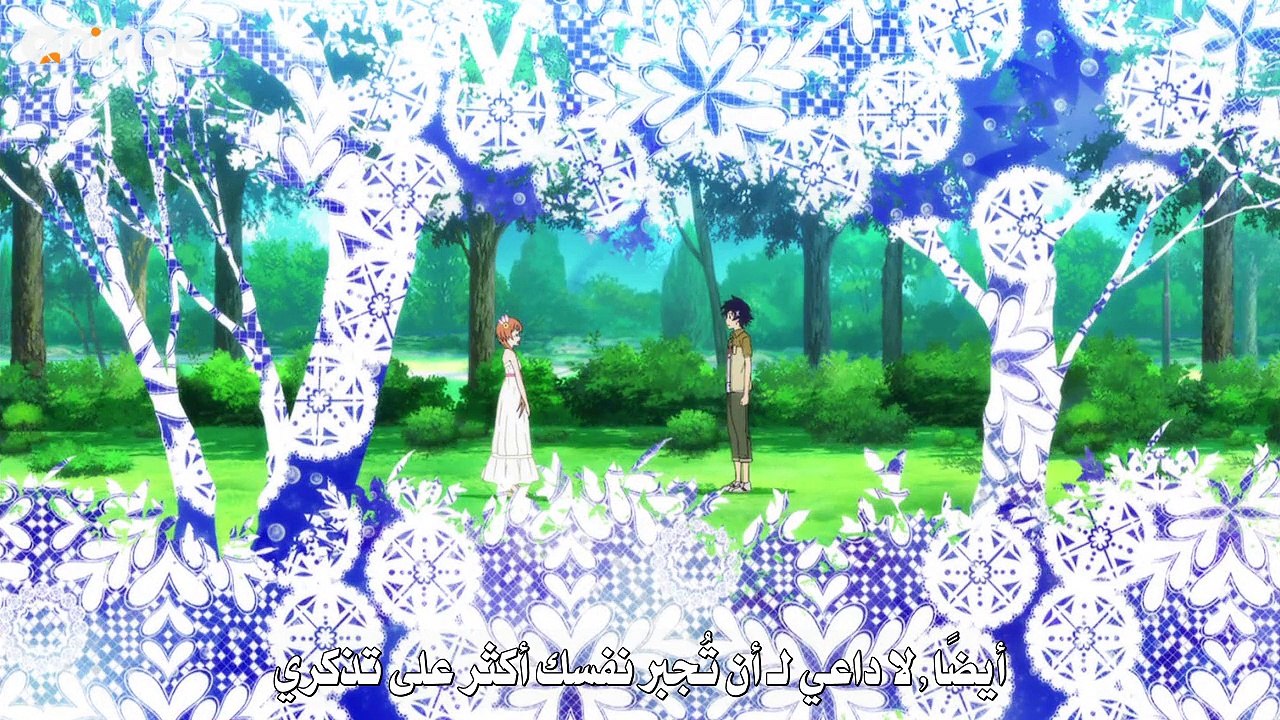 Nkoi Ep 015 - video Dailymotion