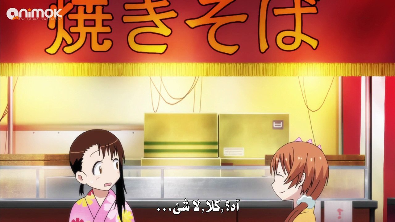 Nkoi Ep 017 - video Dailymotion