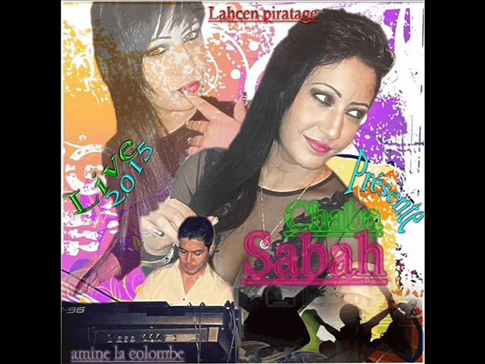 Chaba Sabah Smhilii Ya Ma Avec Lacolombe edition Babylon+ - Vidéo ...