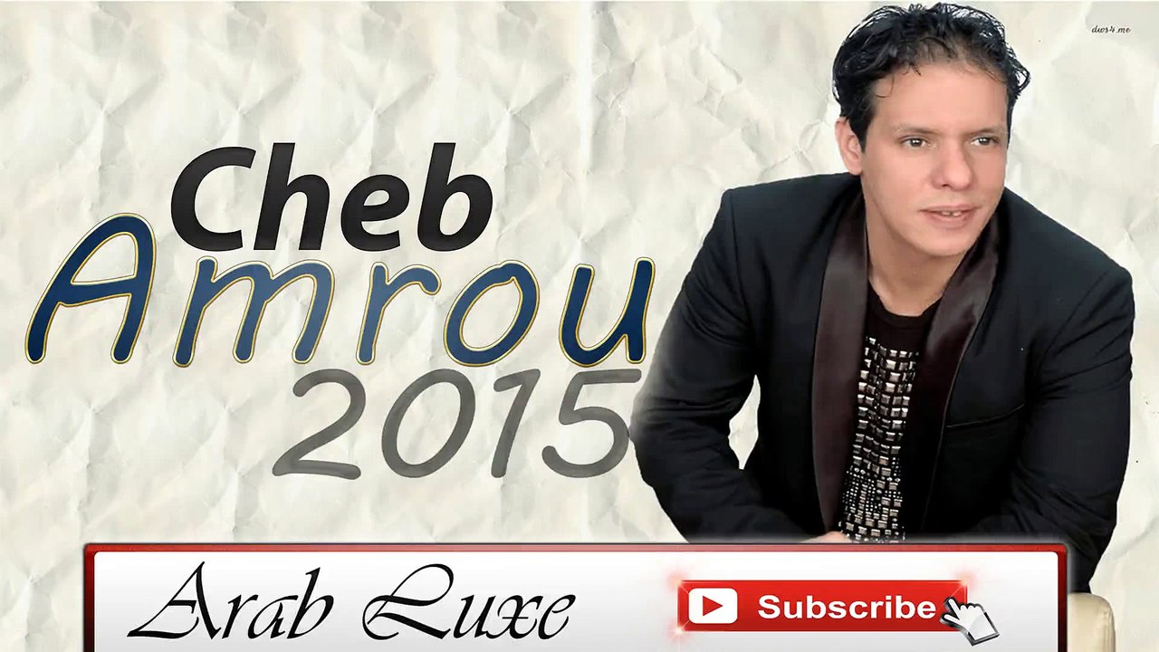 Cheb Amrou 2015 Matai9ohach - Vidéo Dailymotion