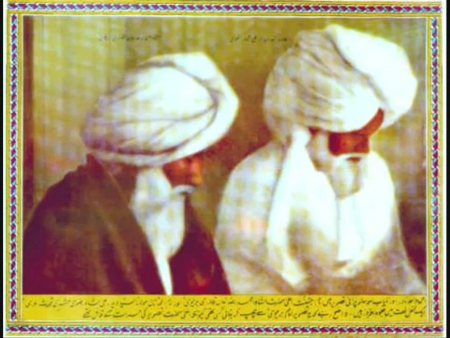 Aala Hazrat Ahmad Raza Khan Photo