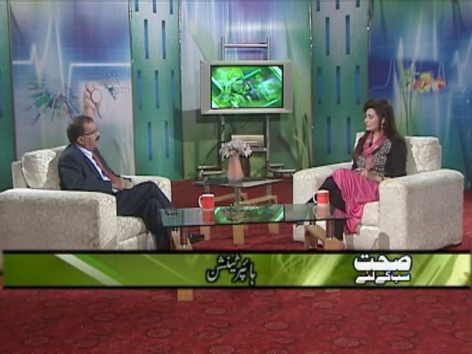 SEHET SUB KEY LIYE, Dr. Ghazala Moeen on “Hypertension” by Prof. Dr ...