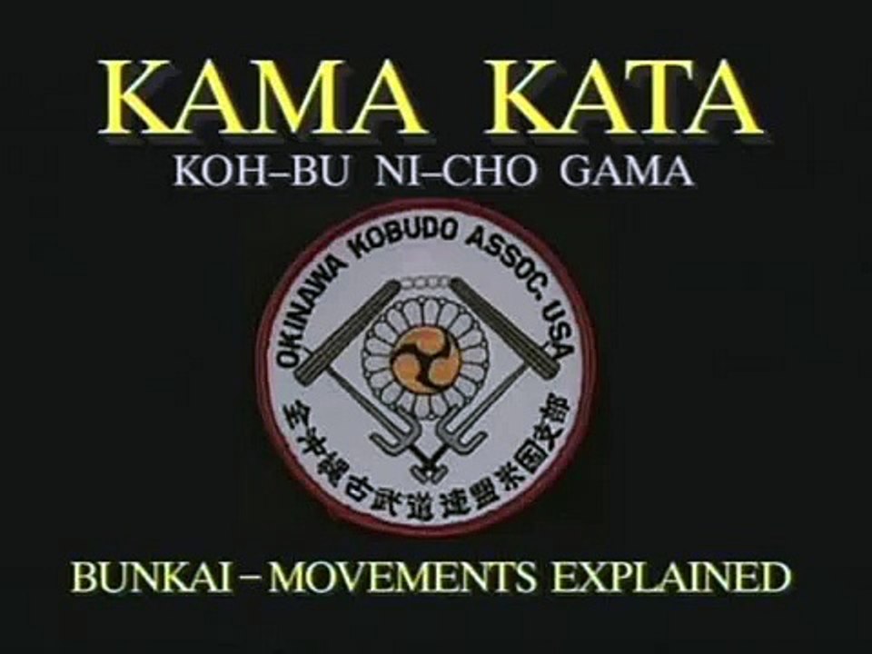 Kama Kata Bunkai - video Dailymotion