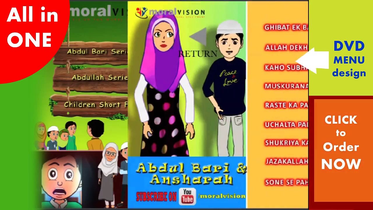 Abdul Bari & Abdullah Cartoons DVD menu - video Dailymotion