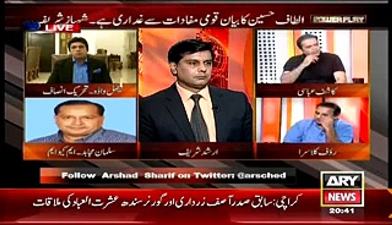 Gen Raheel Is Not Like Musharraf Or Kiyani-Rauf Klasra Bashes Kiani And ...