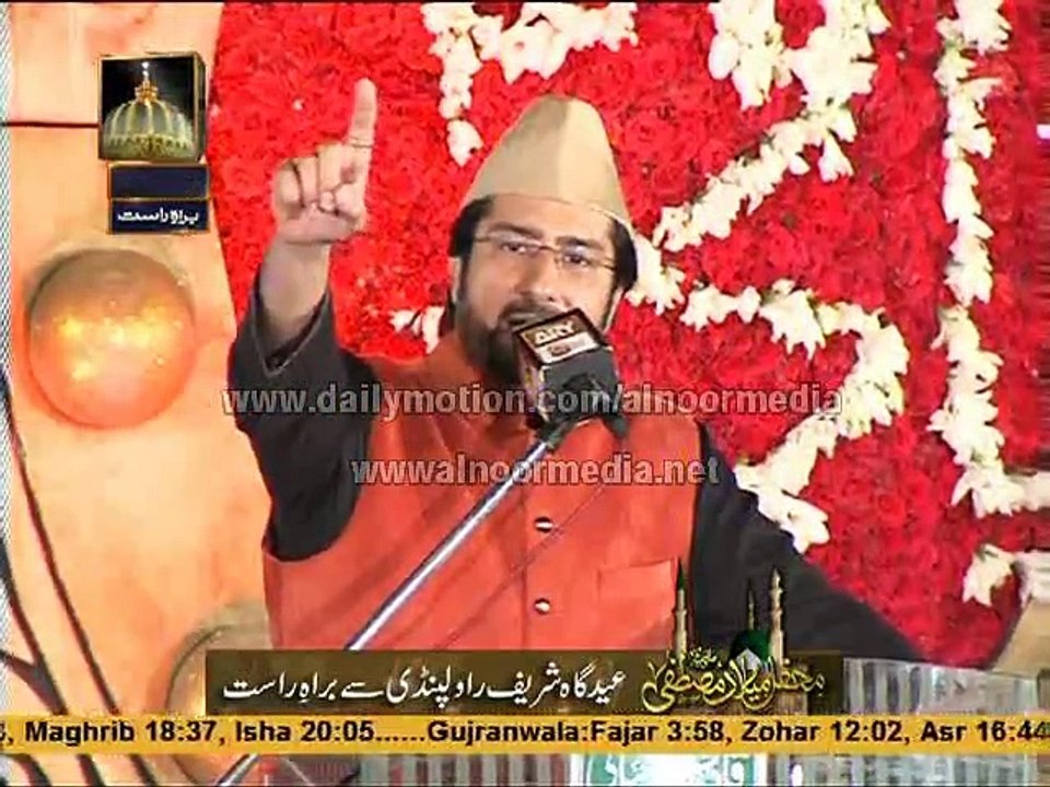 Part 2 Mehfle Medald Mustafa EID Gah Shareef Rawalpindi 22 April 2015 ...