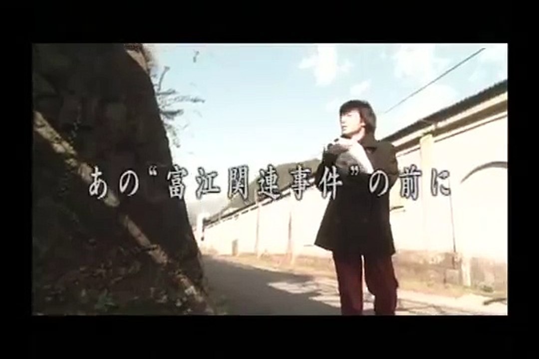 Tomie : Beginning (2005) - Vídeo Dailymotion