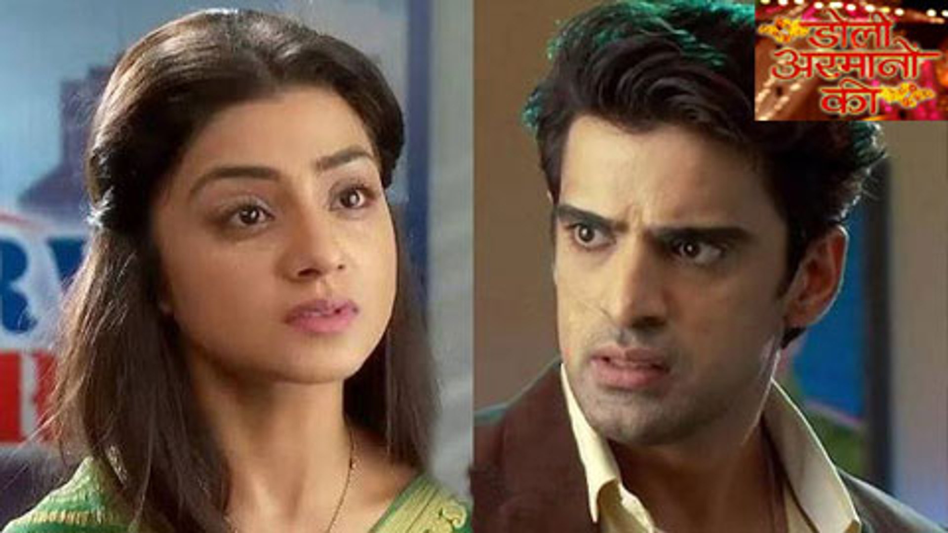 Urmi And Samrat