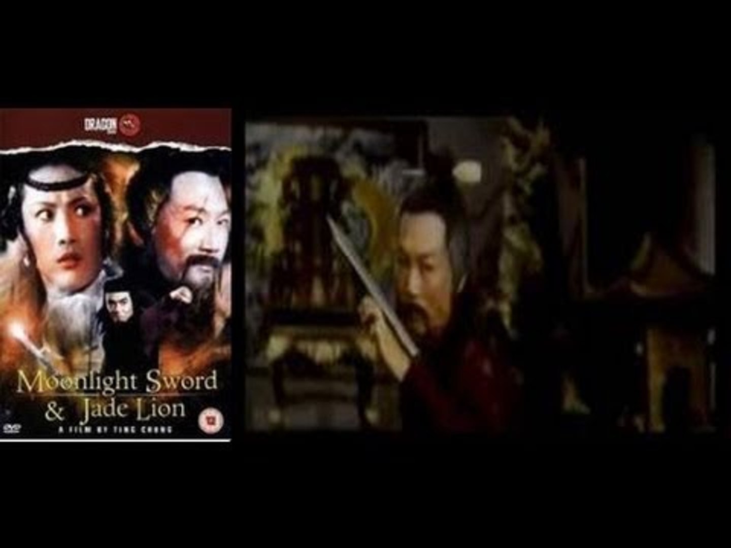 Jade Sword The Movie
