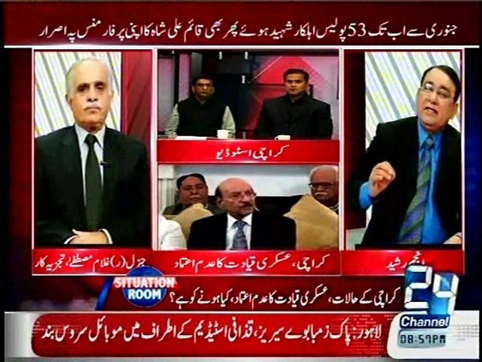 CHANNEL-24 Situation Room Anjum Rasheed with MQM Rehan Hashmi (17 May ...