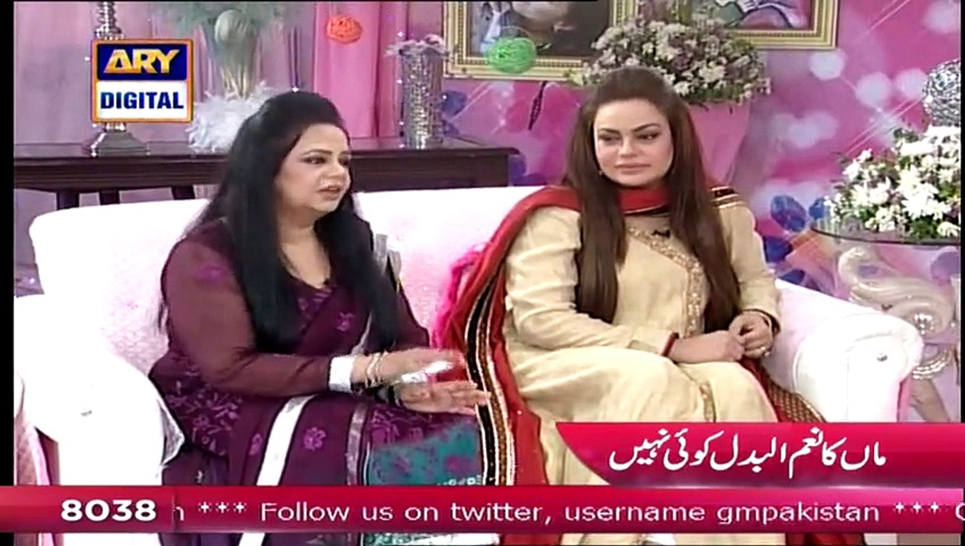 Sadia Imam Daughter Name