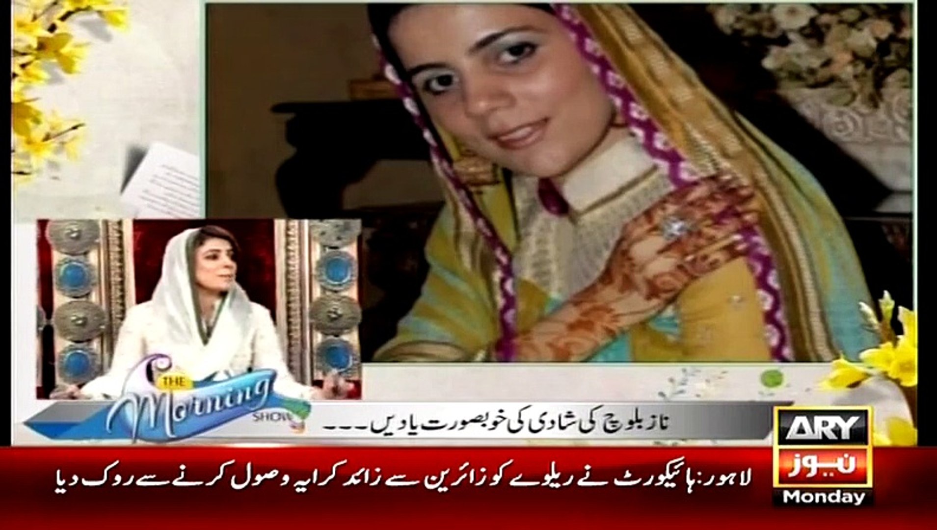 Naz Baloch Wedding Beauty Therapist Who Mysteriously Died On Pakistan