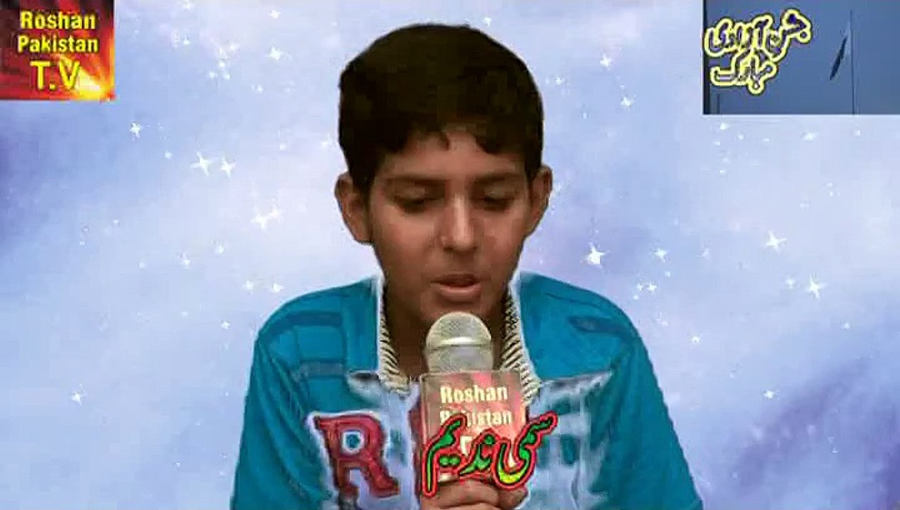 Child Singer Star Sami Nadeem | Roshan Pakistan TV - video Dailymotion
