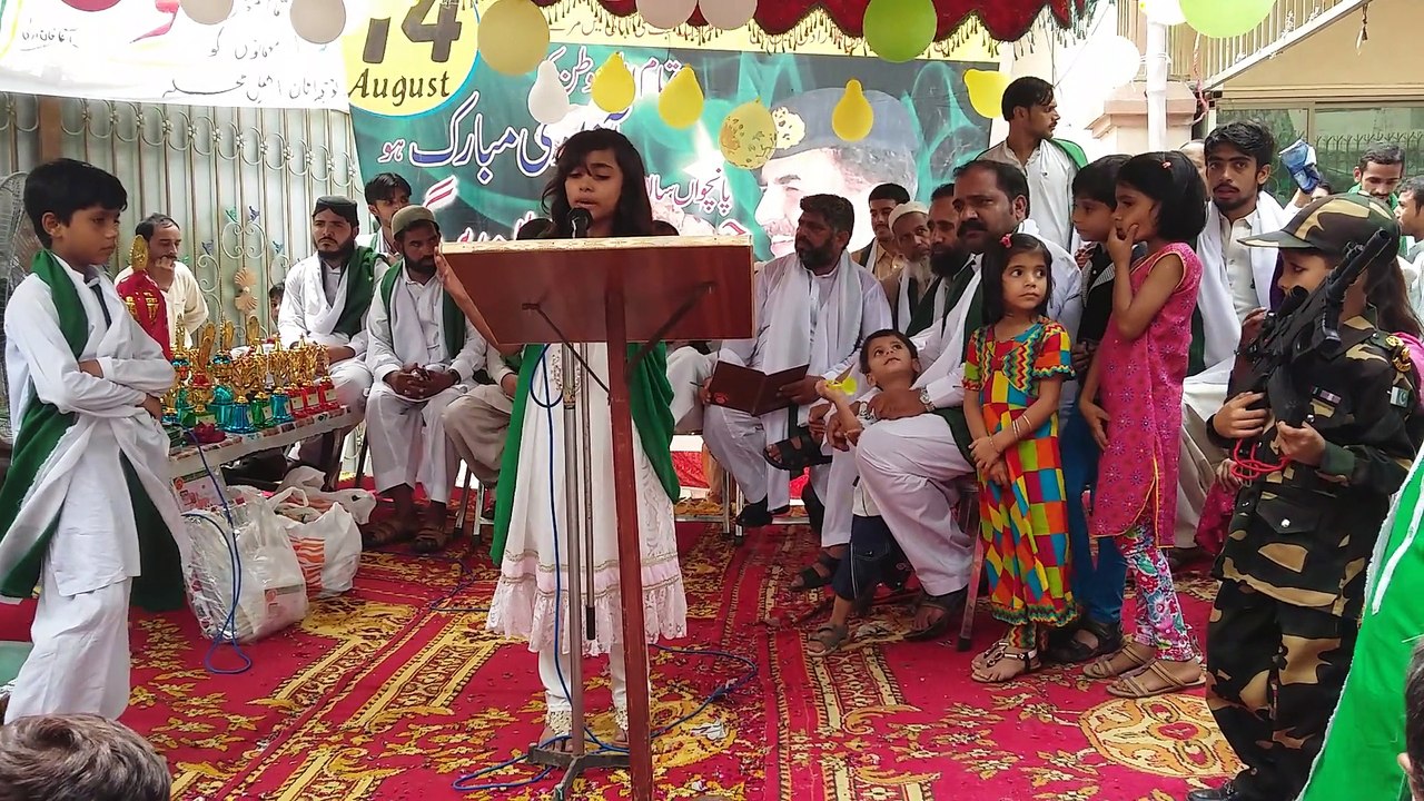 Ramisha Fatima Meraj,qila didar singh,1st position in speech ...