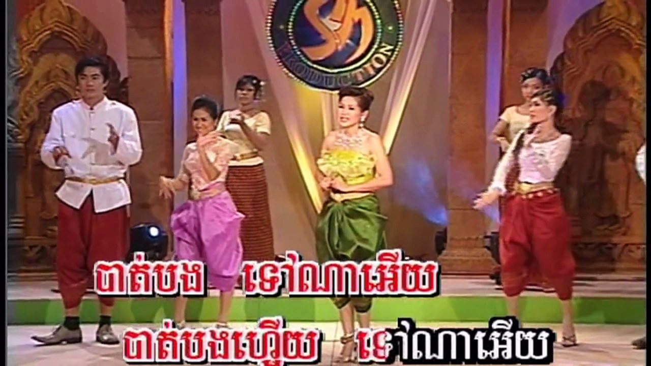 Khmer Wedding Song: Meng Keo Pichenda n Sithol_ស្នេហ៏ឩត្តម្ភ - video Dailymotion